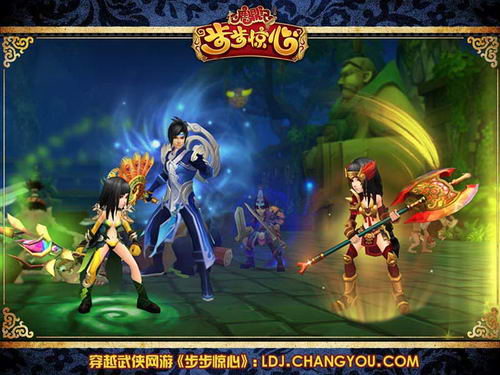 《鹿鼎记》官方网站——3d电影级网游巨作7月22日公测!穿越金庸,魔幻江湖